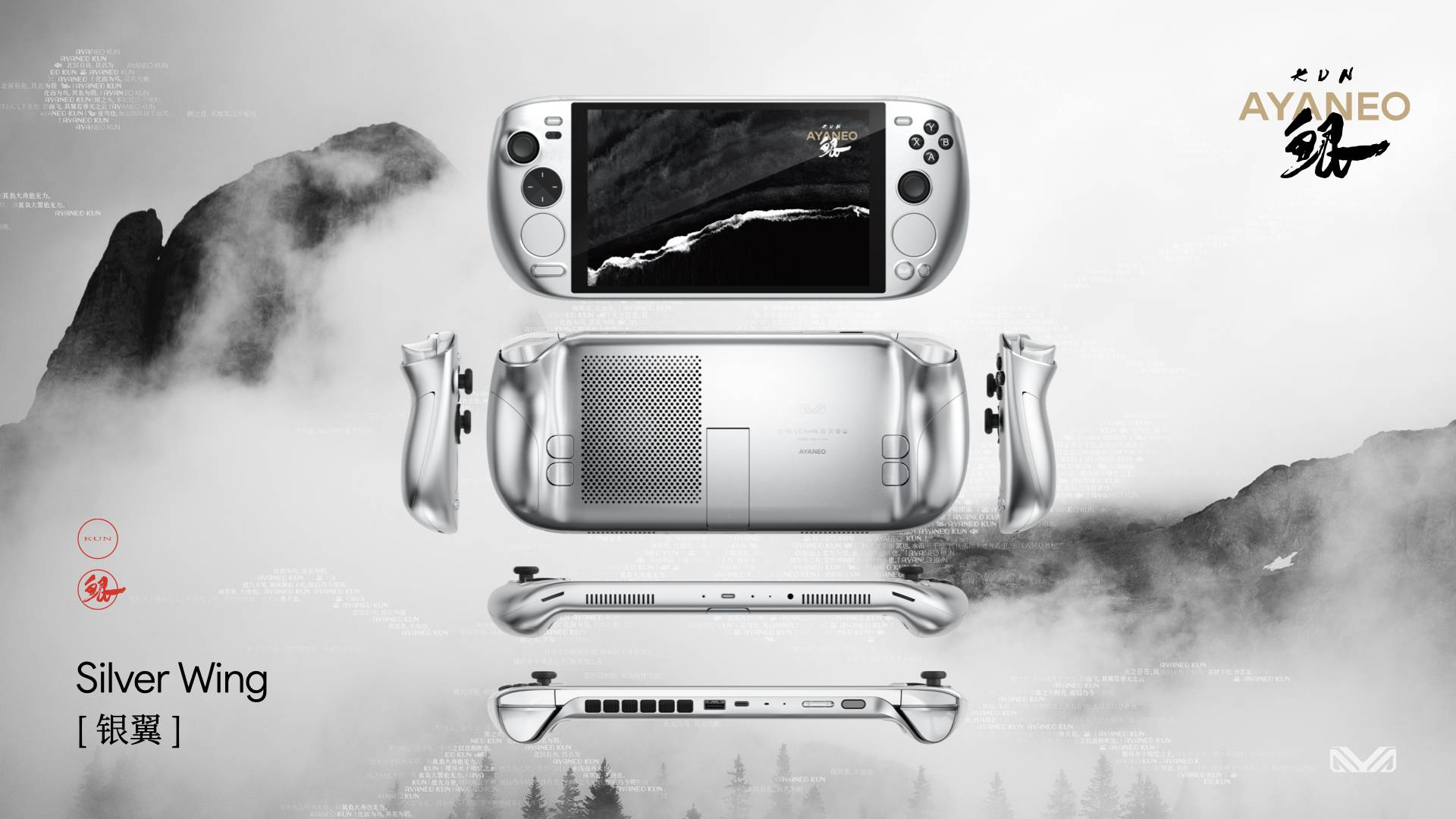 Ayaneo unveils supersized 8.4in Kun gaming handheld powered by AMD ...