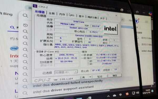Unreleased Intel Core Ultra 100 desktop CPU spotted with 14 cores | Club386